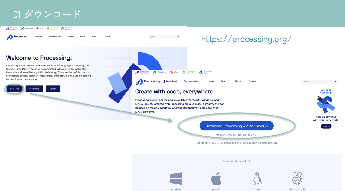 PART04：Processing入門 – Tsuchida Laboratory